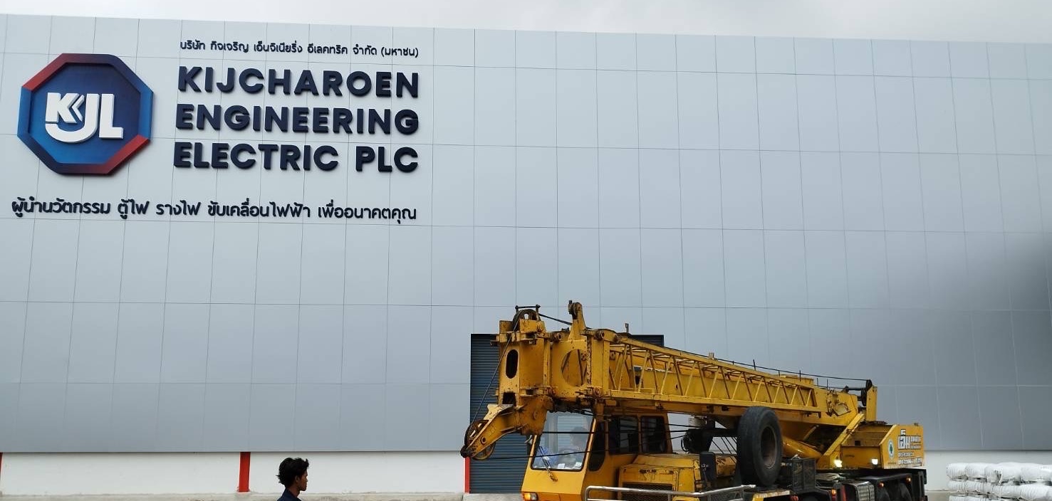 Project - PM SOLAR PLUS